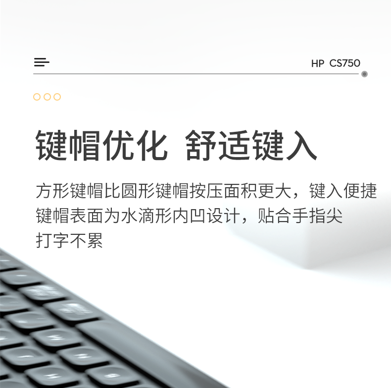 惠普（HP）CS750 无线键鼠套装 无线蓝牙双模式键鼠套装 轻薄小尺寸