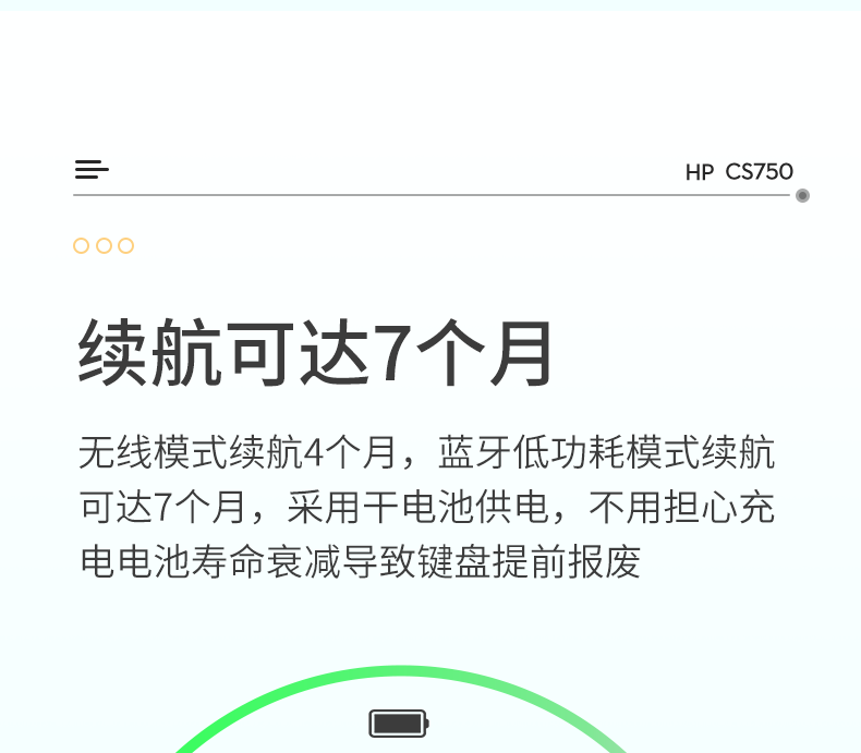 惠普（HP）CS750 无线键鼠套装 无线蓝牙双模式键鼠套装 轻薄小尺寸