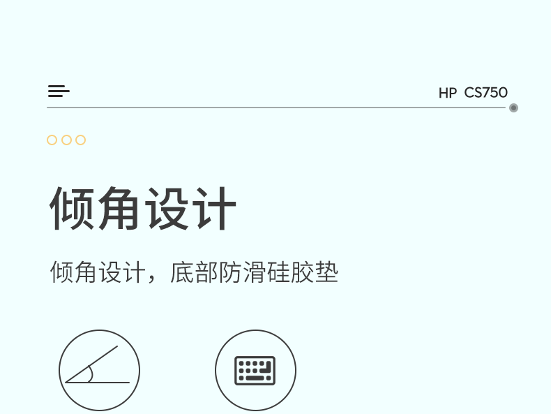 惠普（HP）CS750 无线键鼠套装 无线蓝牙双模式键鼠套装 轻薄小尺寸