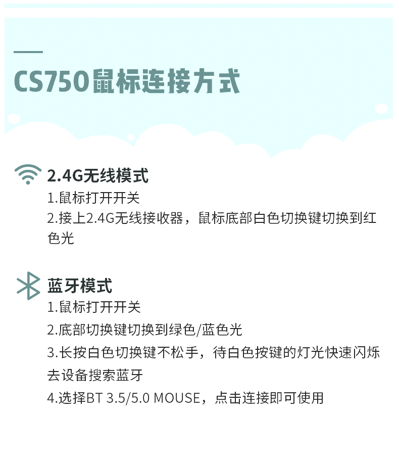 惠普（HP）CS750 无线键鼠套装 无线蓝牙双模式键鼠套装 轻薄小尺寸