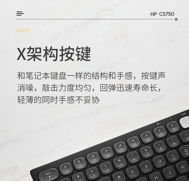 惠普（HP）CS750 无线键鼠套装 无线蓝牙双模式键鼠套装 轻薄小尺寸
