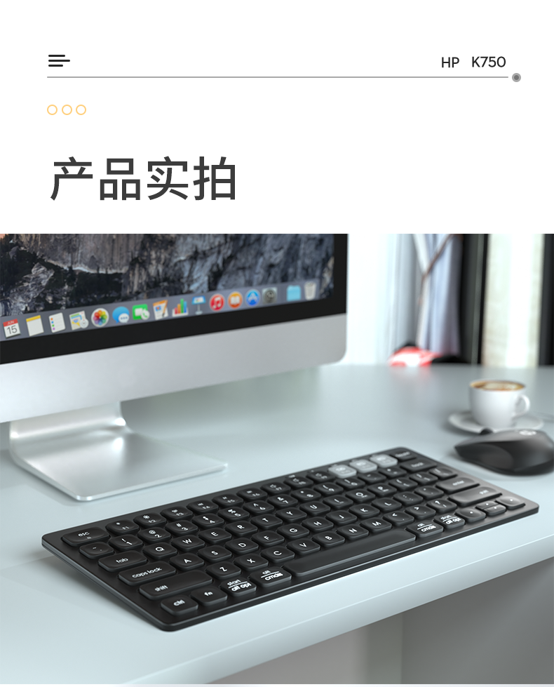 惠普（HP）CS750 无线键鼠套装 无线蓝牙双模式键鼠套装 轻薄小尺寸