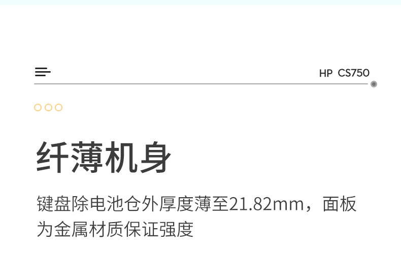 惠普（HP）CS750 无线键鼠套装 无线蓝牙双模式键鼠套装 轻薄小尺寸