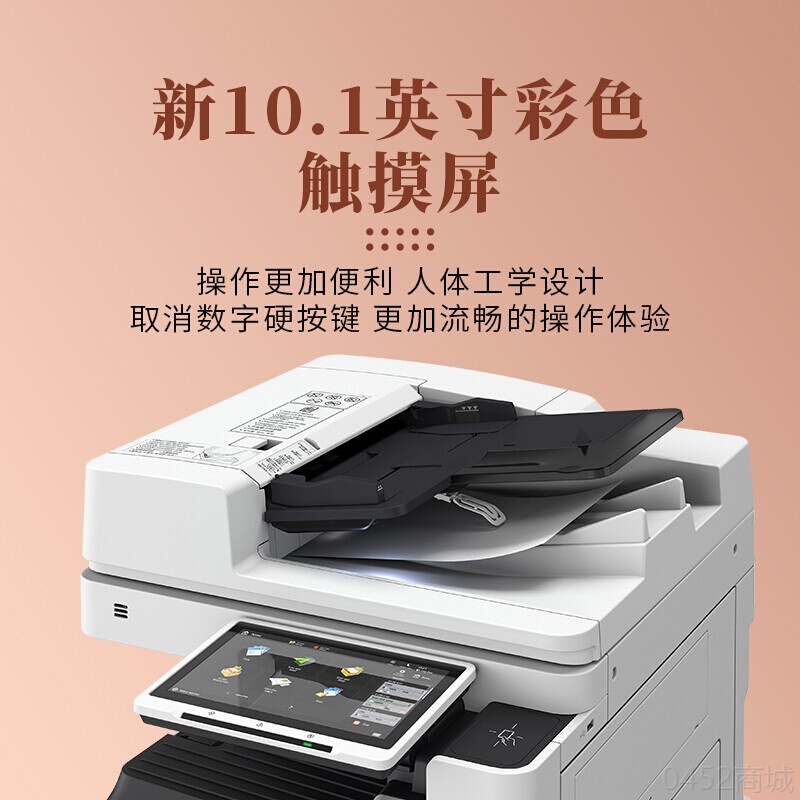 佳能（CANON）iR-ADV DX C3830