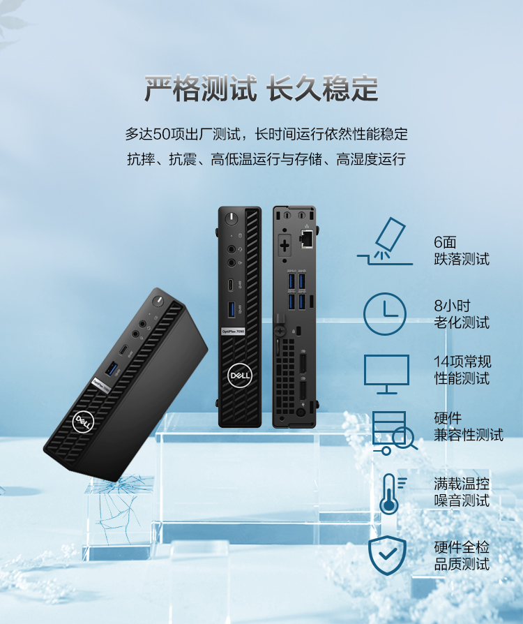 戴尔台式机迷你（DELL）OptiPlex 7090MFF 微型台式电脑主机客厅 7090标配i7-11700T/8/256/2T 内置WiFi+蓝牙 全国联保