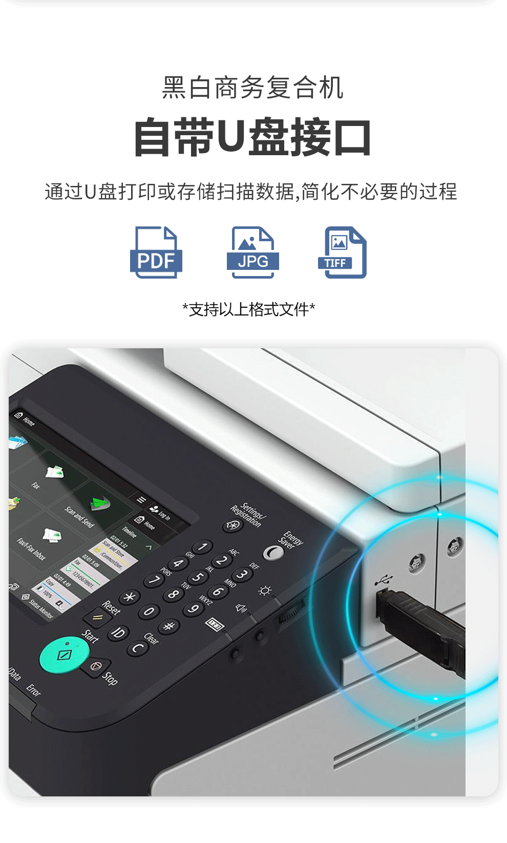 佳能（Canon）iR2625黑白数码复合机A3一体机办公复印机（自动双面复印/无线有线打印/扫描） 主机
