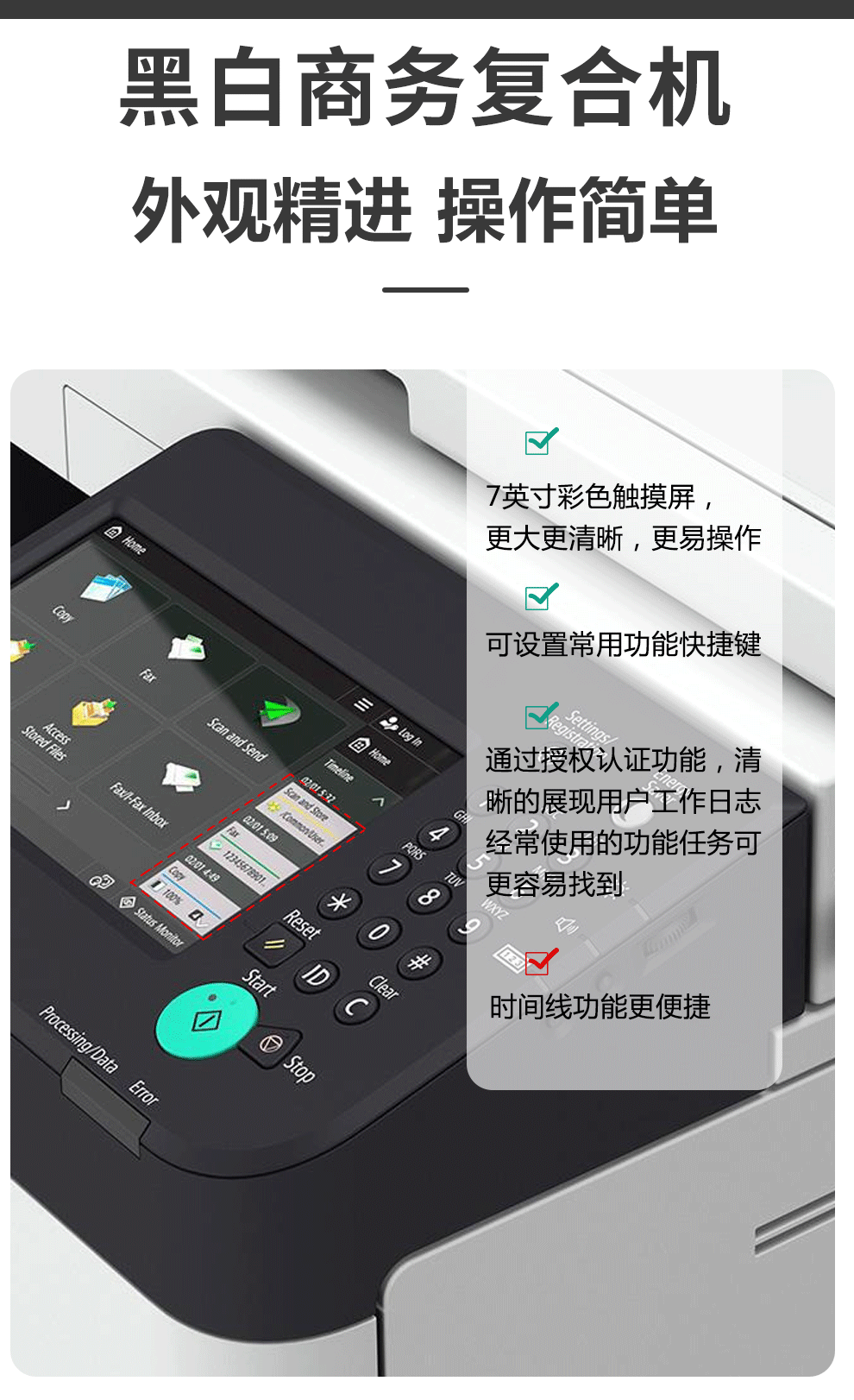 佳能（Canon）iR2625黑白数码复合机A3一体机办公复印机（自动双面复印/无线有线打印/扫描） 主机