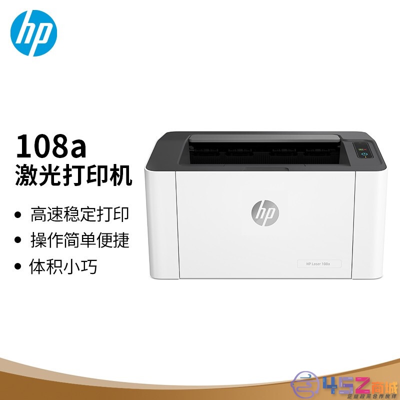 惠普 （HP） 108a 激光打印机