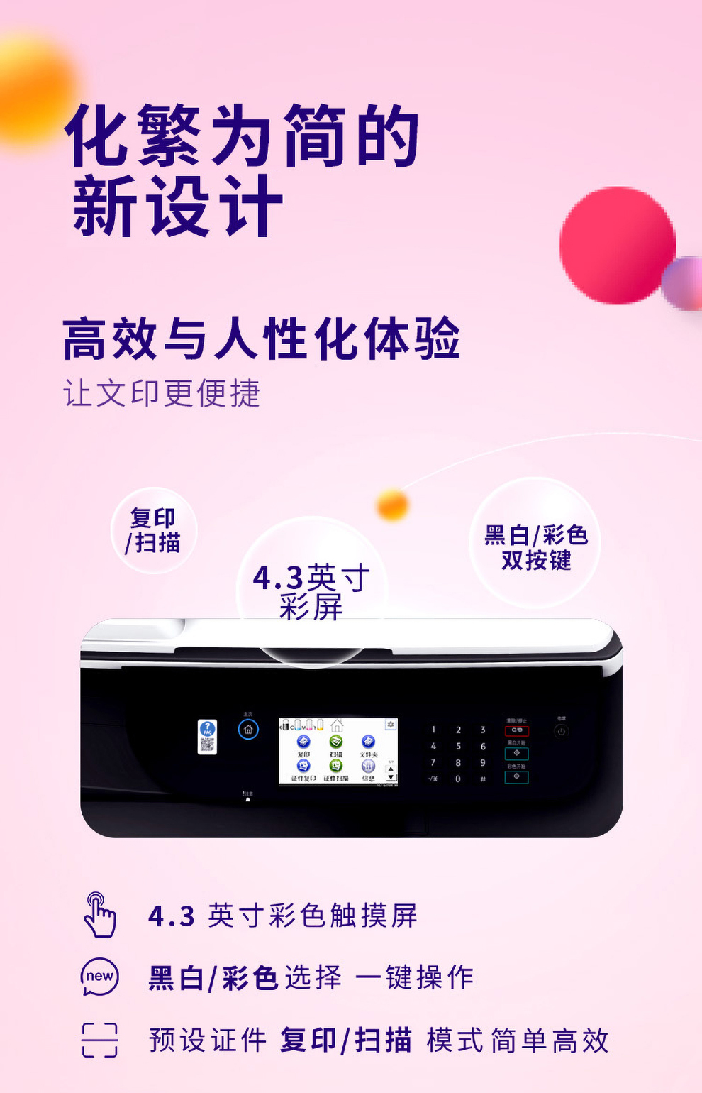 理光（RICOH） MC2000彩色A3 A4激光复印机 打印机 复合机 彩色打印复印网络扫描一体机